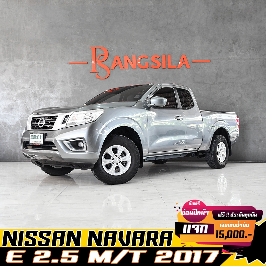 รายการรถยนต์ในเต็นท์รถของเรา | Used Cars for Sale